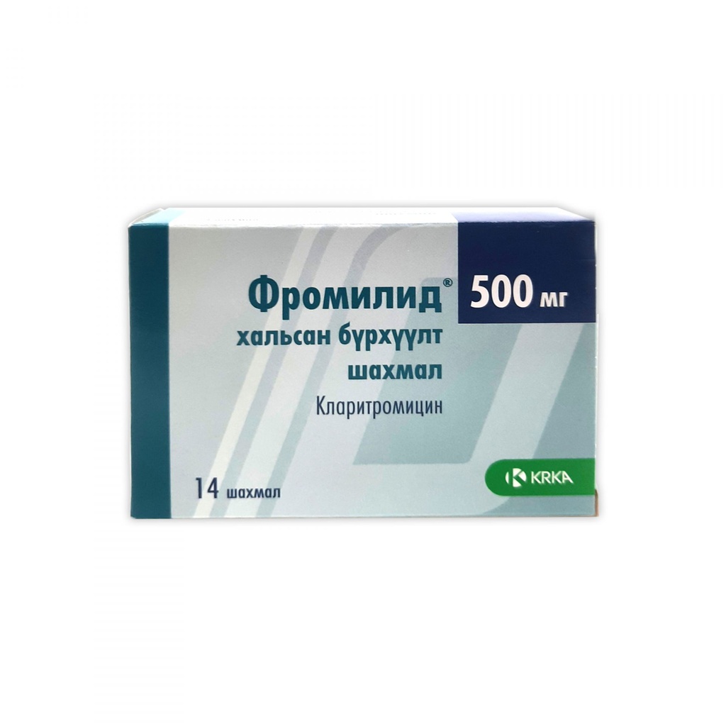 Фромилид 500мг №14 бүрхүүлтэй шахмал KRKA | Дархан ЭХНБ